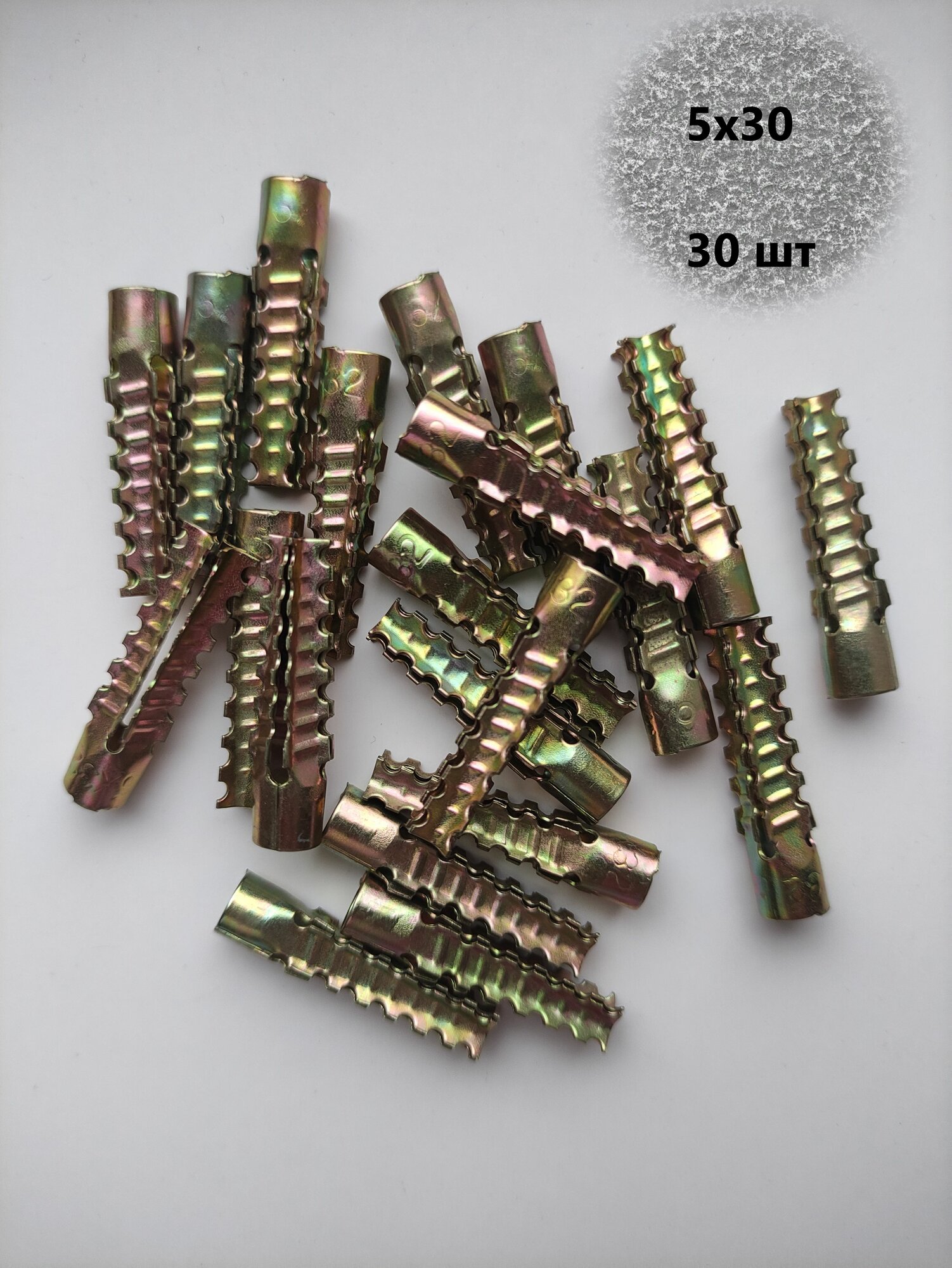 Дюбель для газобетона 5х30