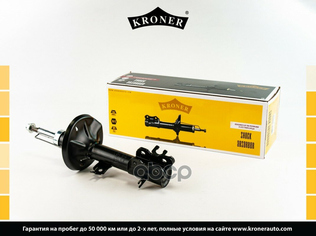 Амортизатор (перед. прав.) [газ] Kroner арт. K3512228G