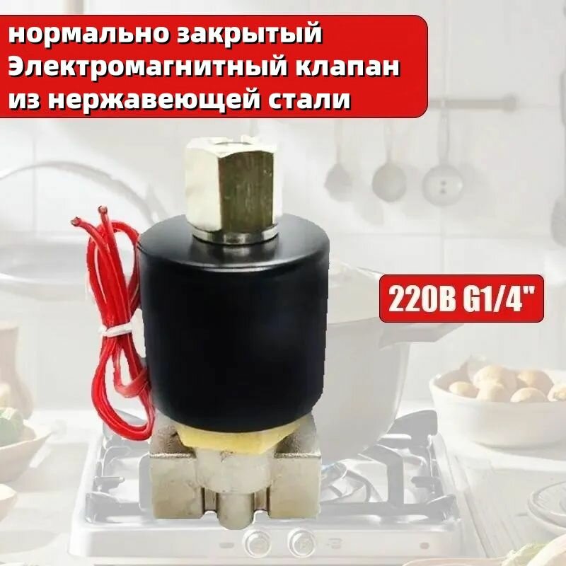 Группа безопасности