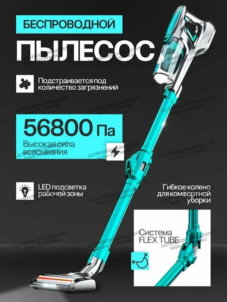 Беспроводной вертикальный пылесос для сухой уборки, пылесос для дома