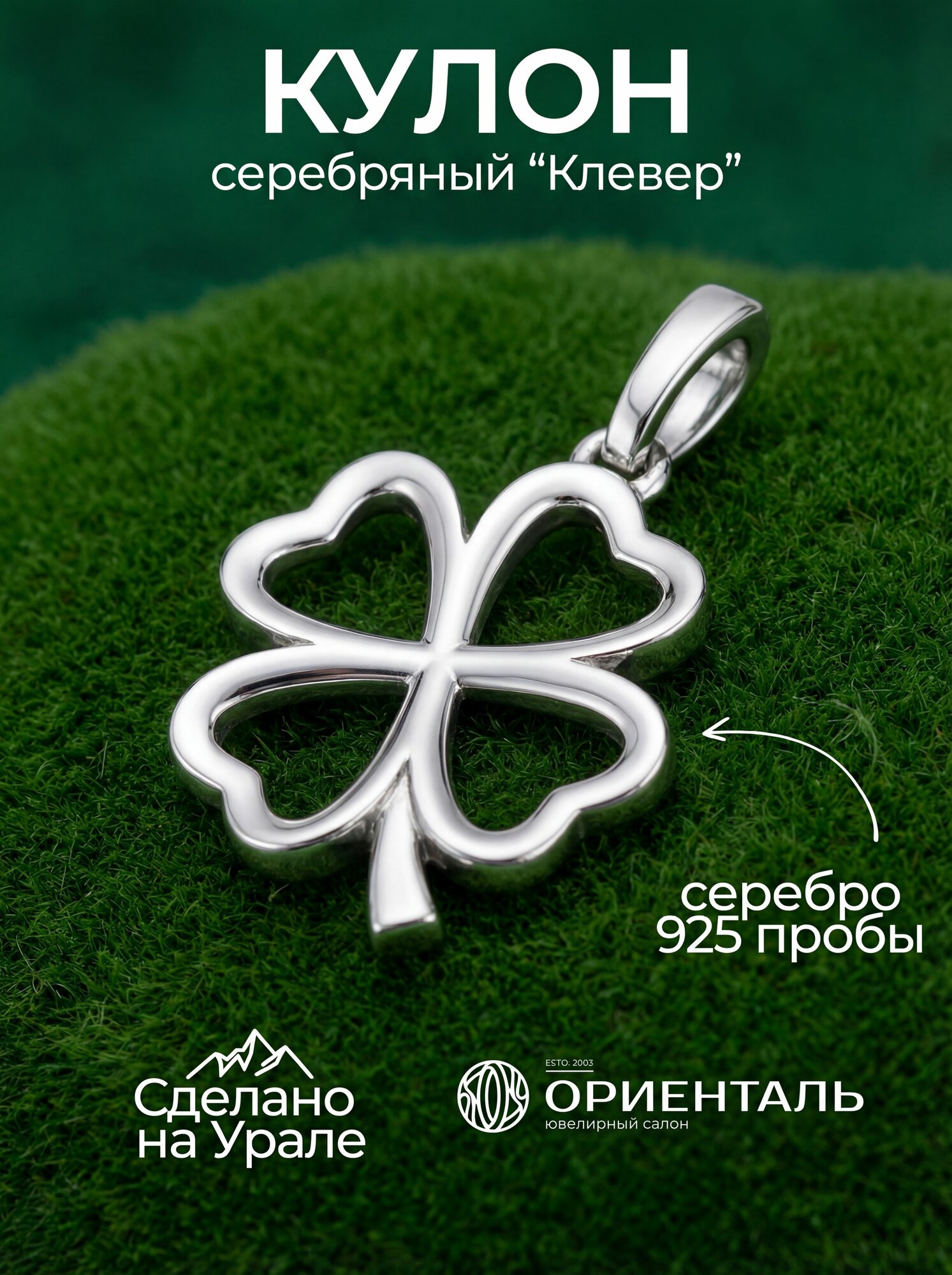 Подвеска для серег, серебро, 925 проба, родирование