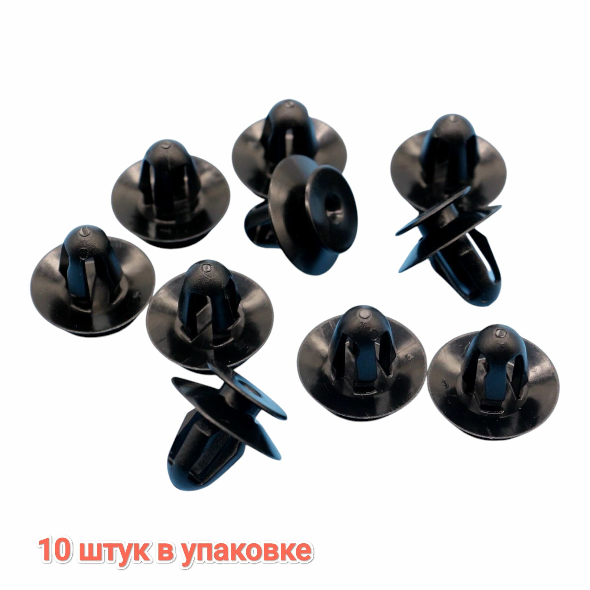 Клипсы крепления обшивки салона, багажника, VAG, Volkswagen, Skoda , Renault