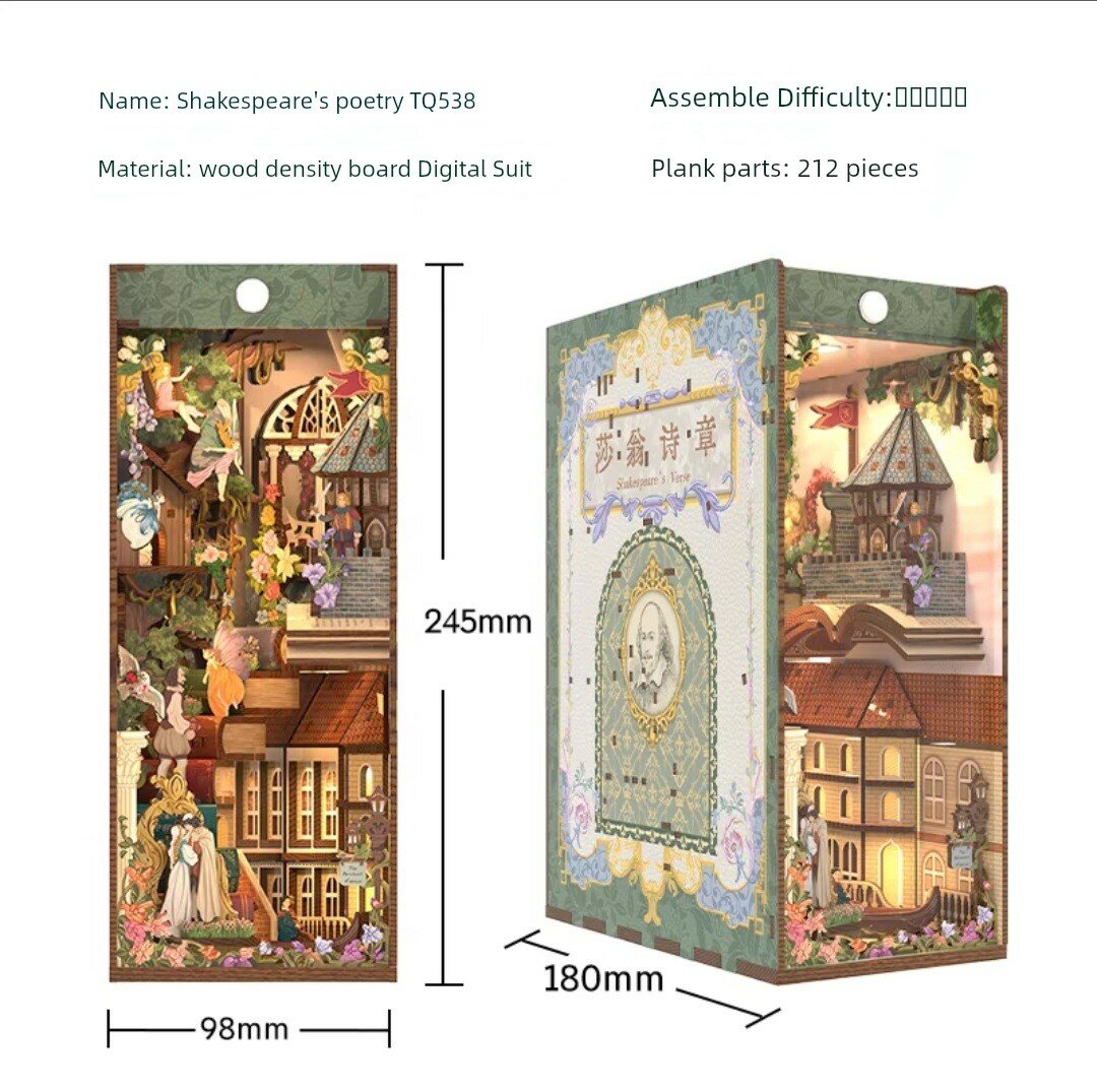Книжный стенд Shakespearean Poetry с сенсором, деревянные блоки, обучающий подарок для сборки