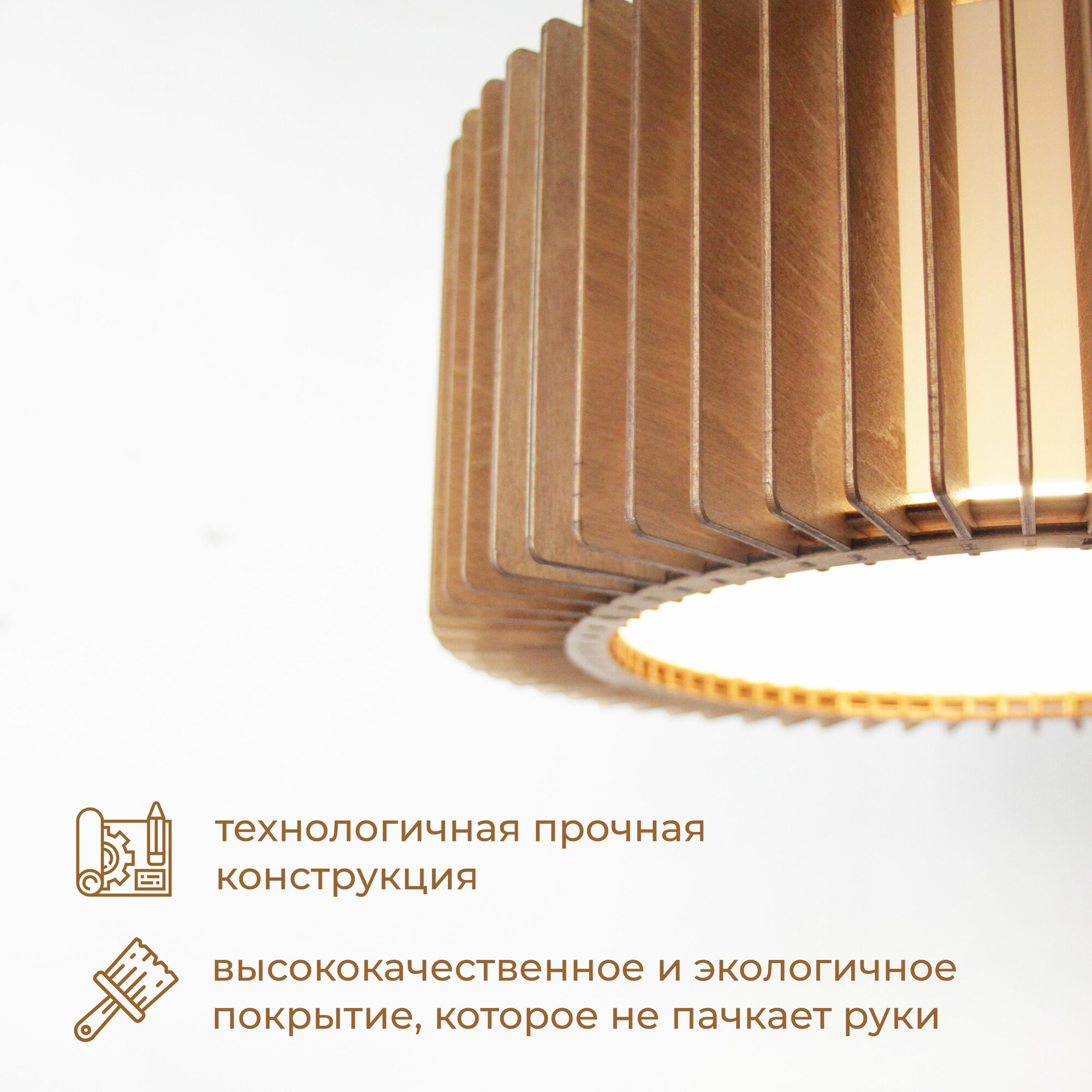 Люстра — фото 1