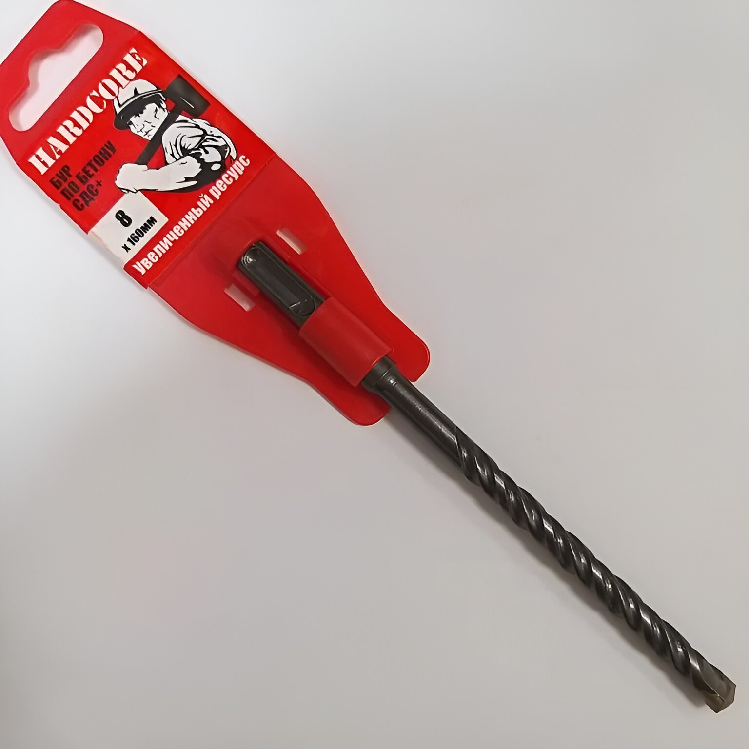 Бур по бетону с хвостовиком SDS+ Hardcore 8*160мм, усиленный