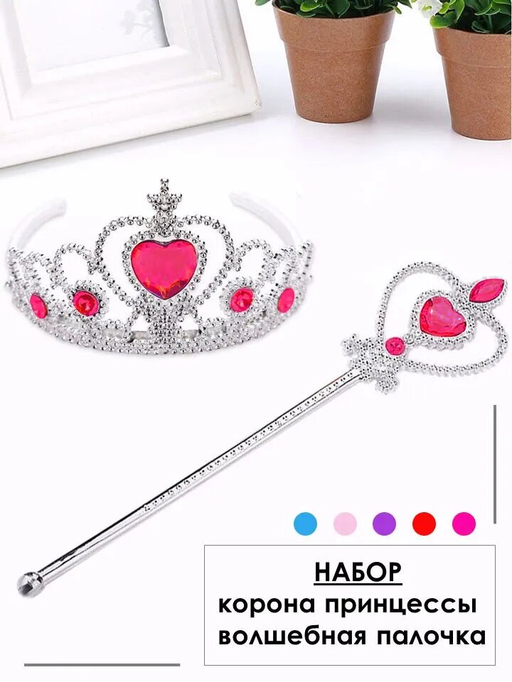 Диадема 1 шт.