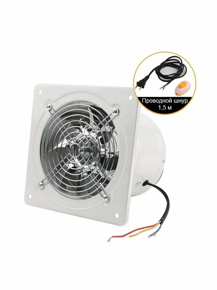 Вытяжной вентилятор 8 дюймов, квадратной формы, со шнуром, 80 Вт, объем воздуха 850 м/час, конструкция обратного клапана, подходит для кухни и ванной комнаты, белый