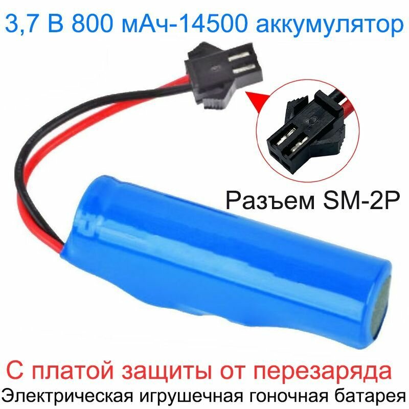 BTVYOK Бокс для батареек, голубой, черный матовый, 14500 аккумулятор для 14500 батарейки