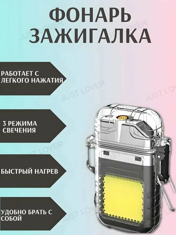 Фонарь-брелок — фото 1