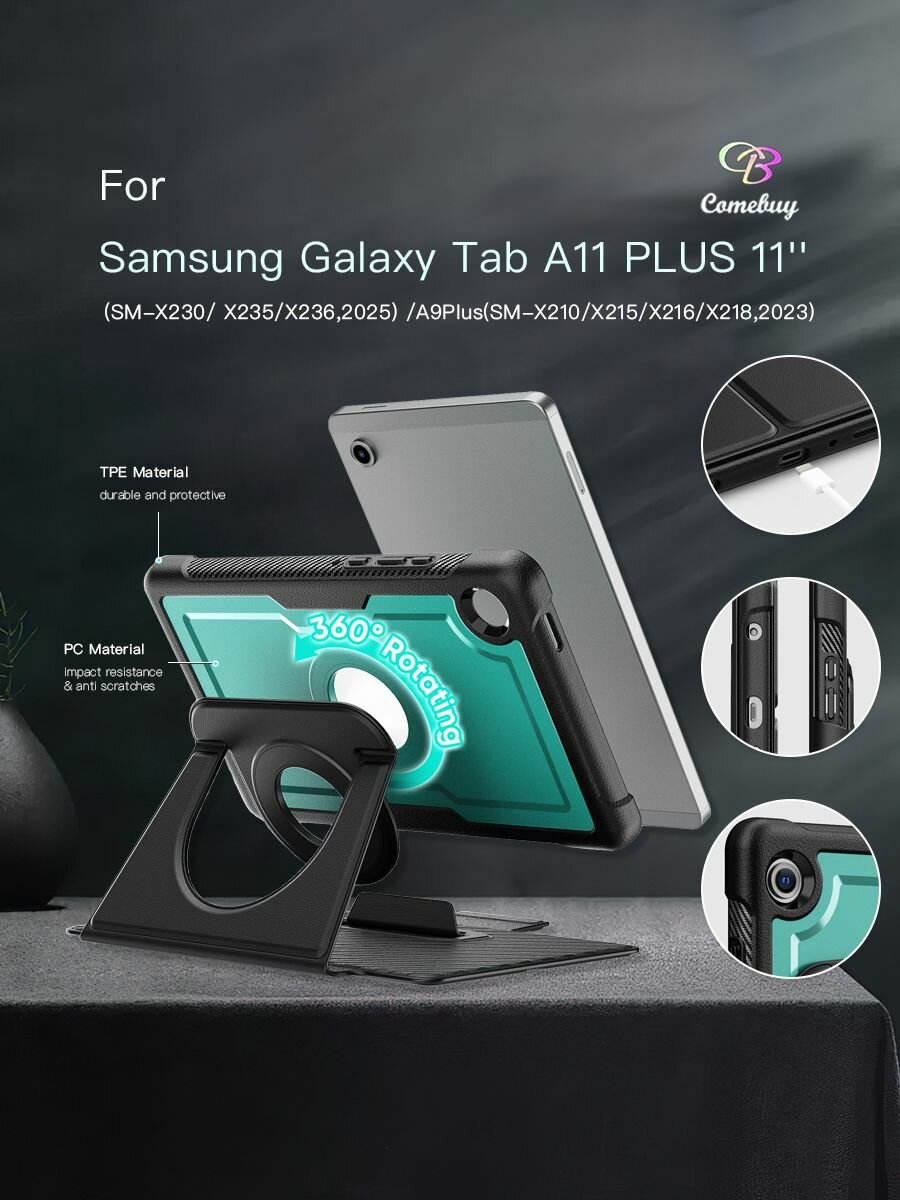 Чехол для планшета Samsung Galaxy Tab A11 Plus 11" 2025/A9 Plus 11" 2023 (SM-X230/X235/X210/X215/X216)