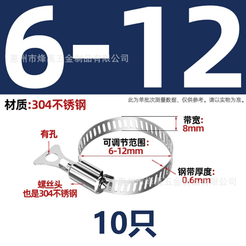 Трансграничная оптовая продажа 10PCS 304 из нержавеющей стали Xiaomei цельностальная ручка гортани зажим с ручкой шланг