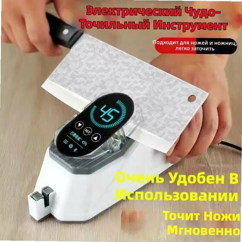 IKEA Точилка для ножей, ножниц，（Рекомендуемые качественные продукты）