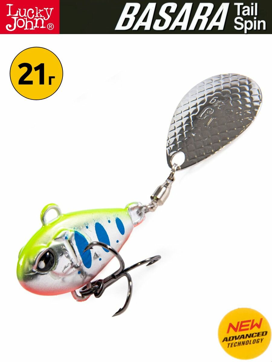 Тейл-спиннер Lucky John BASARA TAIL SPIN 21г, цвет 017