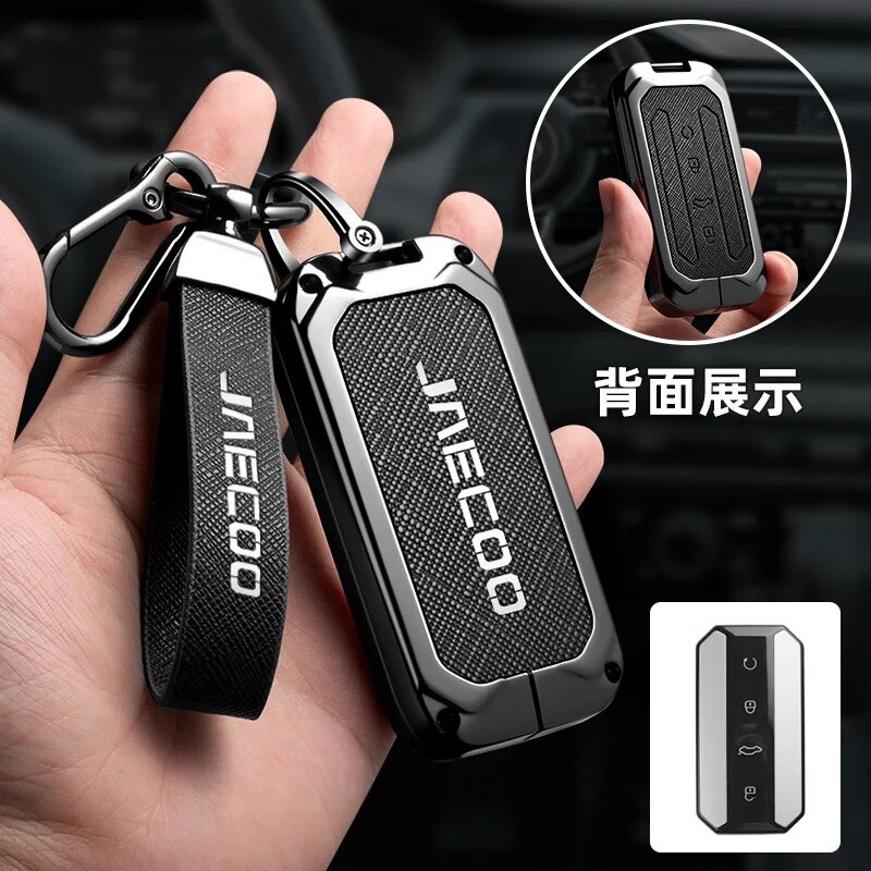 Чехол для ключа Chery JAECOO J6/J7plus/J8 Black-Set B