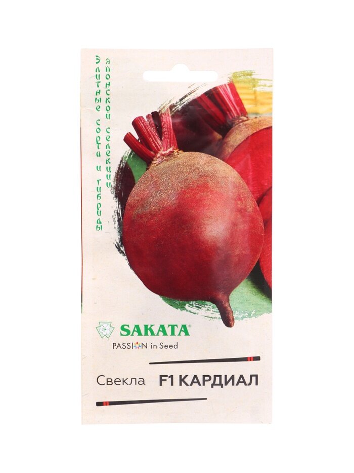Семена Свекла Кардиал F1 1,0 г (Саката) 10965227