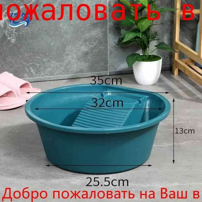 Универсальная стиральная доска для домашней стирки