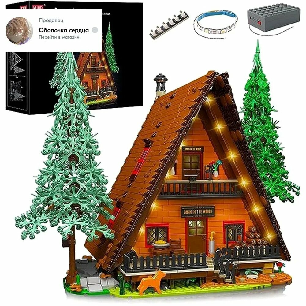 Конструктор MOULD KING 16053 А-образный лесной домик, 3398 детали, MOC Рождественский подарок, Светильники в комплекте, Подарки для детей