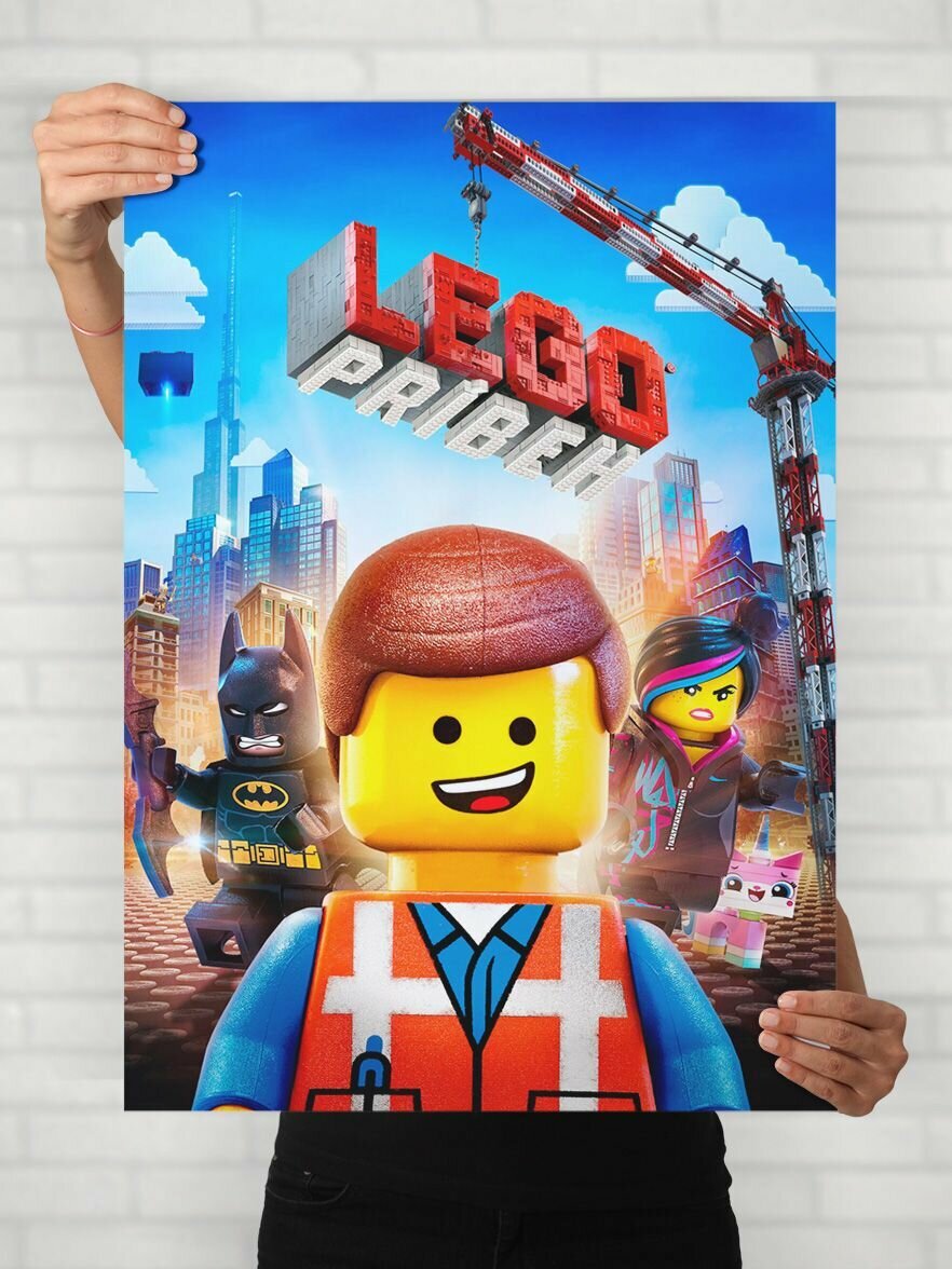 Плакат на стену для интерьера Бренды (лего - LEGO 2) - Постер по моде и одежде формата A1 (61x84 см)