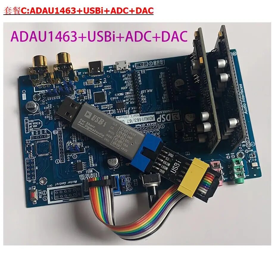 ADAU1463 USBi ADC DAC Модуль звуковой платы