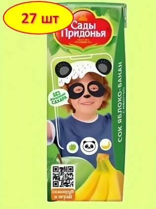 Сок детский "Сады Придонья", Яблоко - Банан, 200 мл. Упаковка 27 шт.