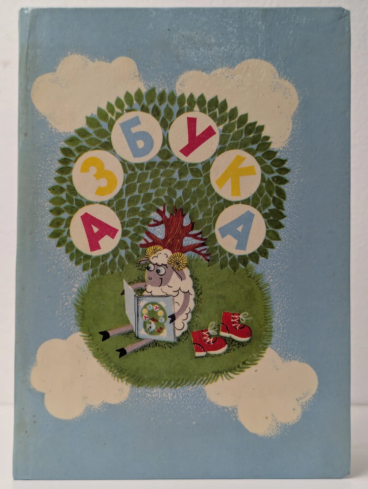 Азбука Сорокина Ольга (сост.) 1992