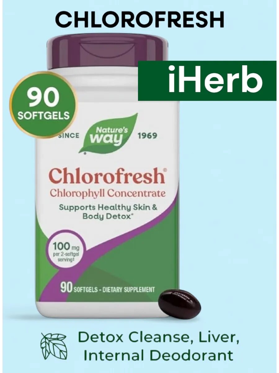 Nature's Way Chlorofresh для здоровья кишечника