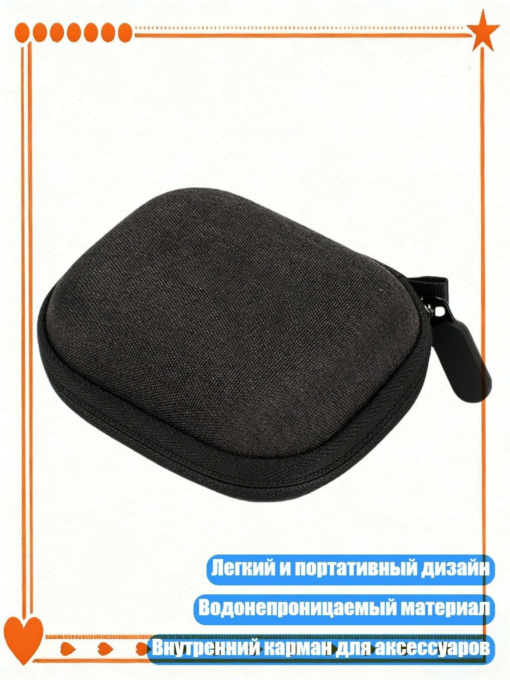 Чехол для наушников AeroFit2, Черный
