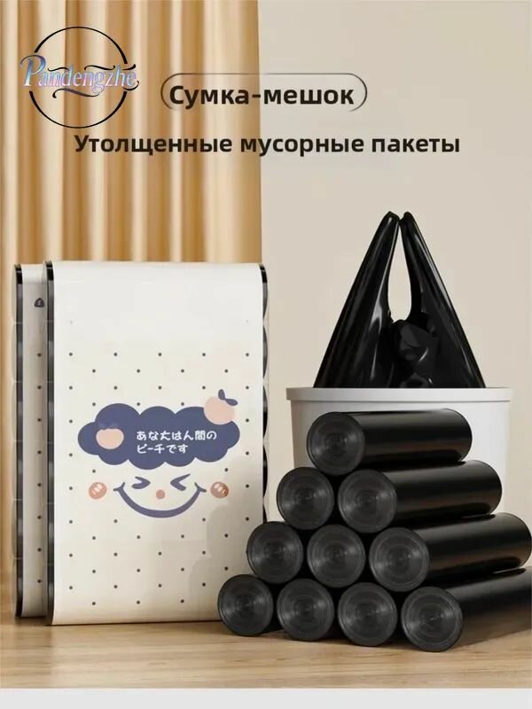 Прочные мусорные мешки 60 л, 100 шт - усиленные, экологичные, для строительного и садового мусора