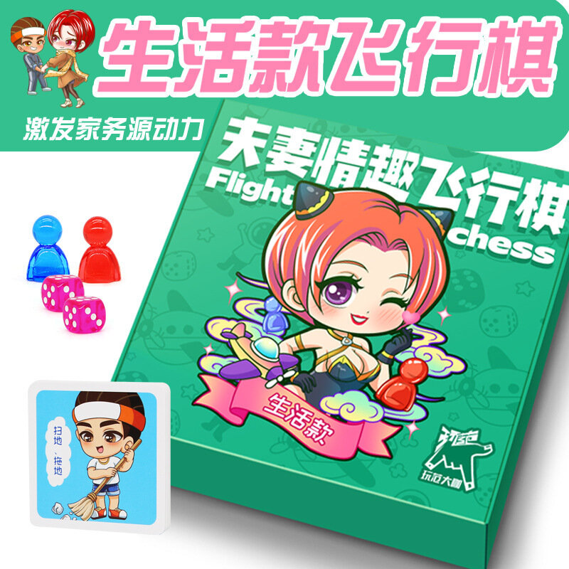 Игра в эротические шахматы для пар секс-игры Интерактивные развлекательные игры наказывают мужчин и женщин за флирт для