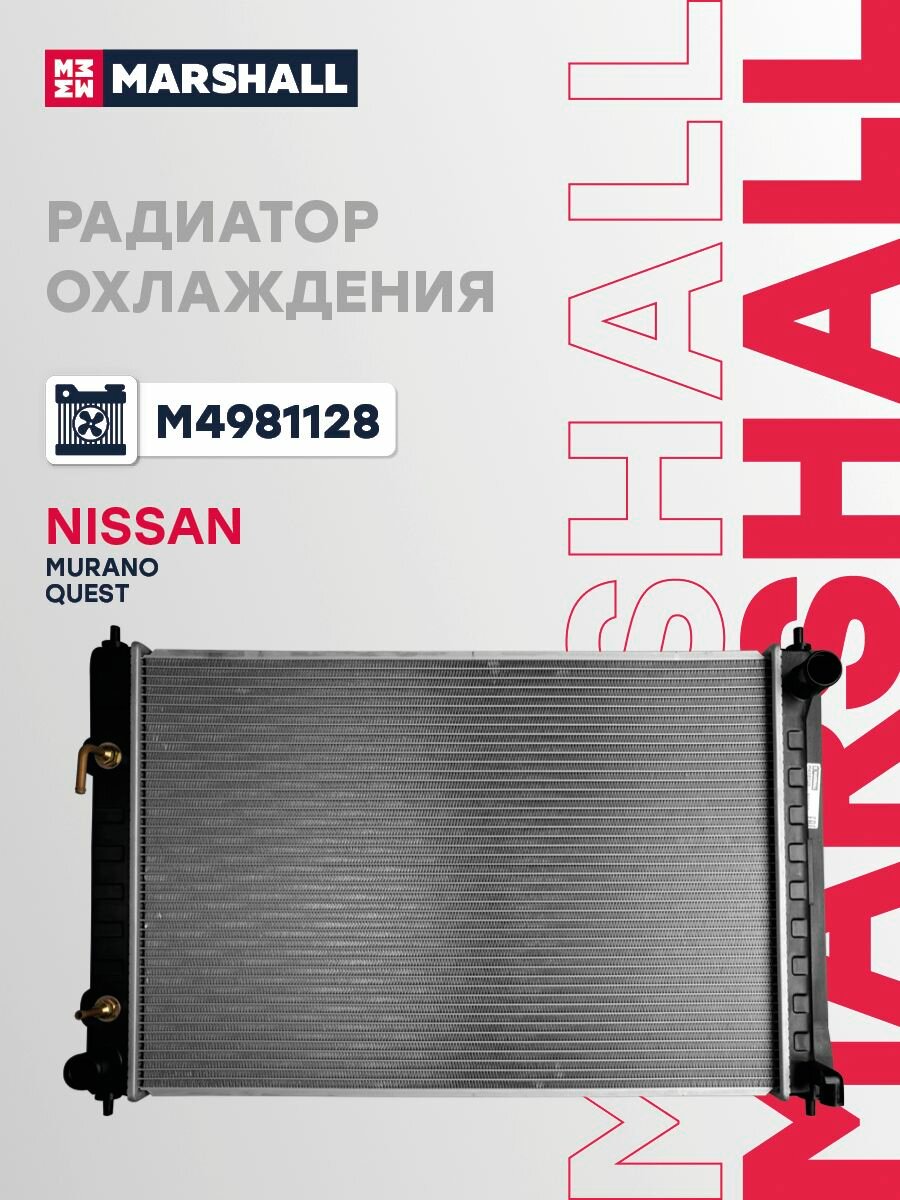 Радиатор охлаждения Nissan Ниссан Murano Мурано, QUEST 214101AT0A