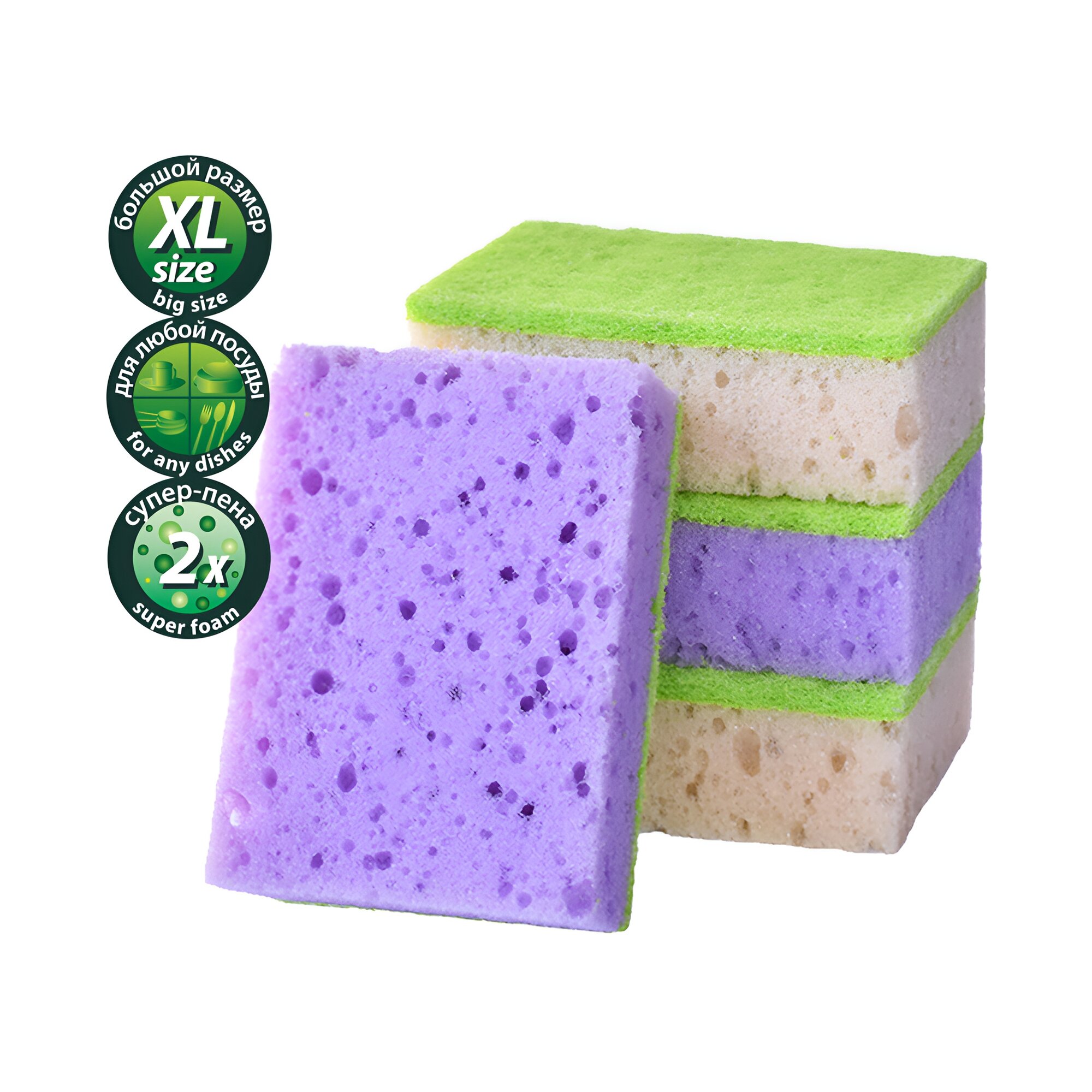 Губки для посуды "Master Fresh" XL, bubble-поролон, упаковка 10 штук