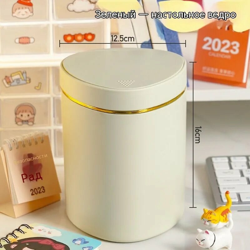 Мусорное ведро Контейнер для мусора настольный маленький, Мусорное ведро, 1.5 л, 1 шт