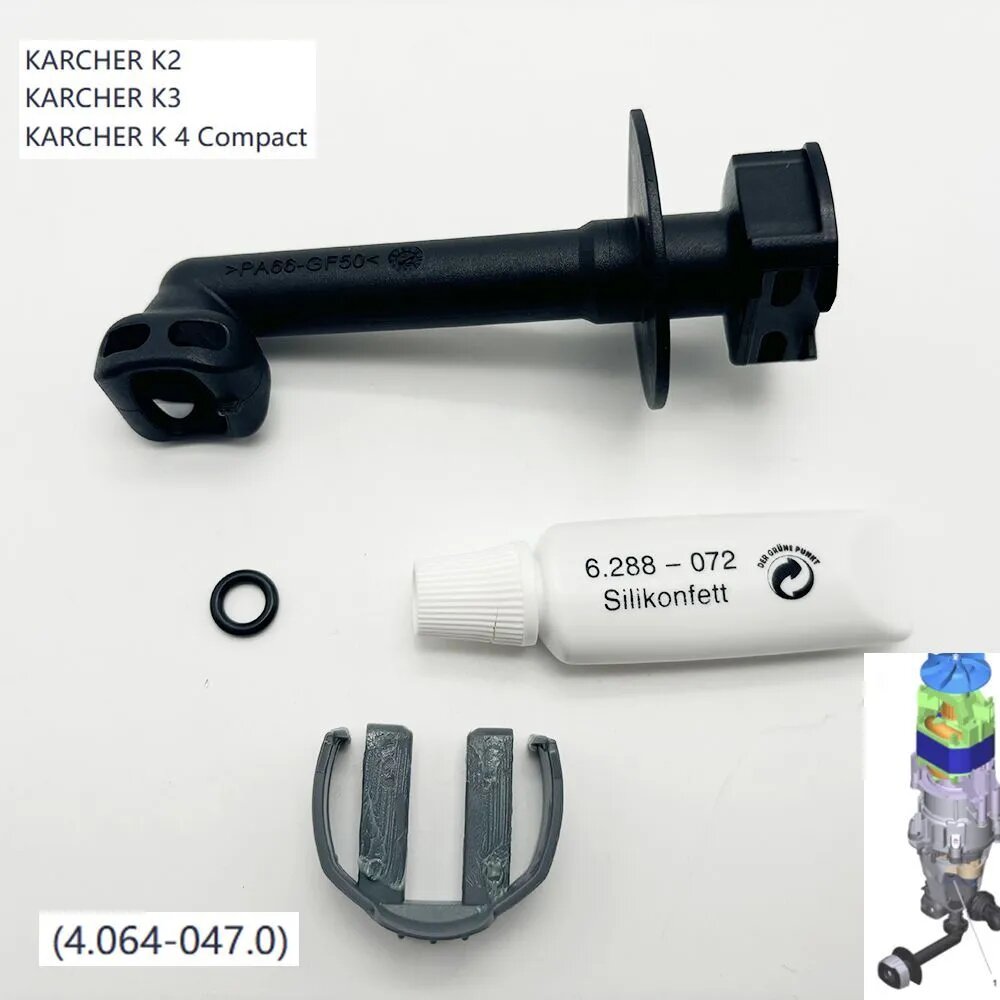 Выходящий патрубок (отвод) с фиксатором Karcher серии K2-K3, K 4 Compact UM *EU (4.064-047.0)