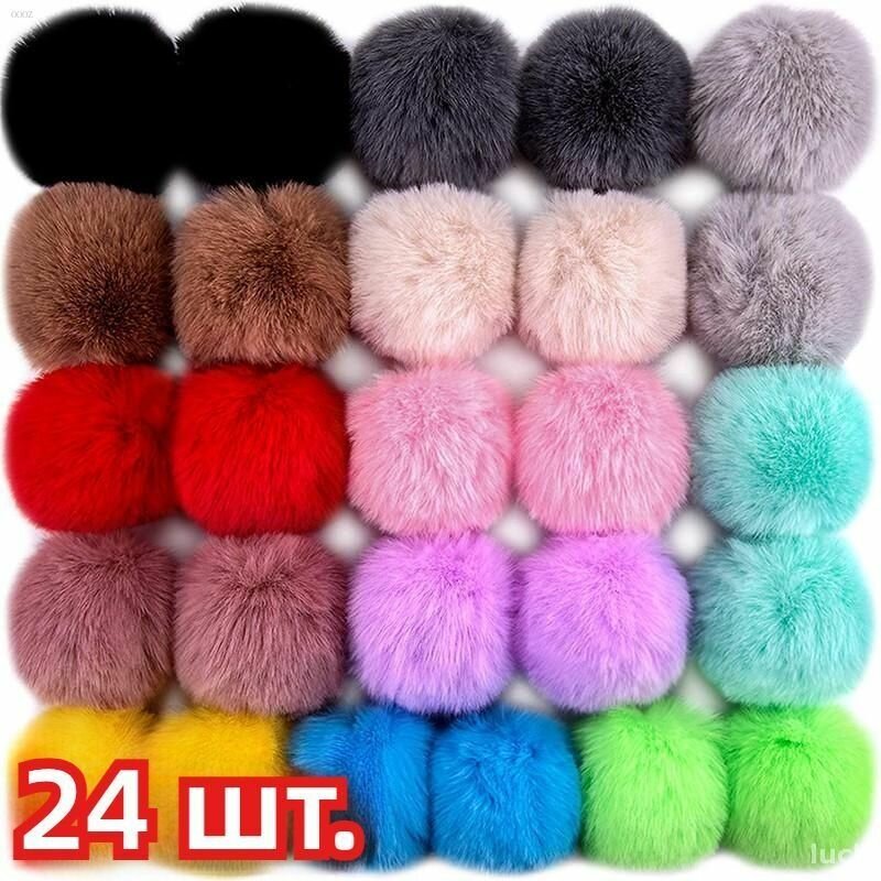 Помпоны для рукоделия меховые на резинке