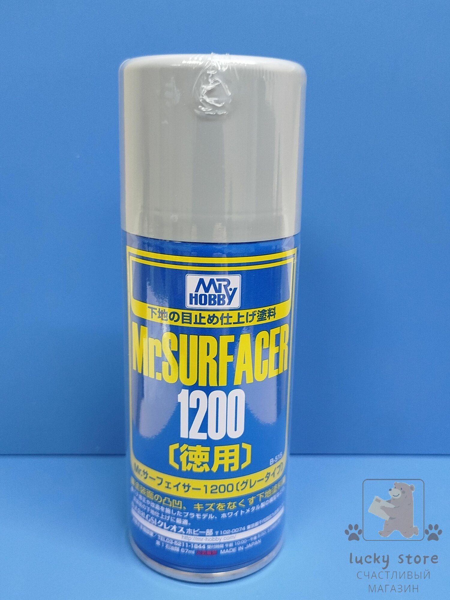 Грунтовка для сборных моделей