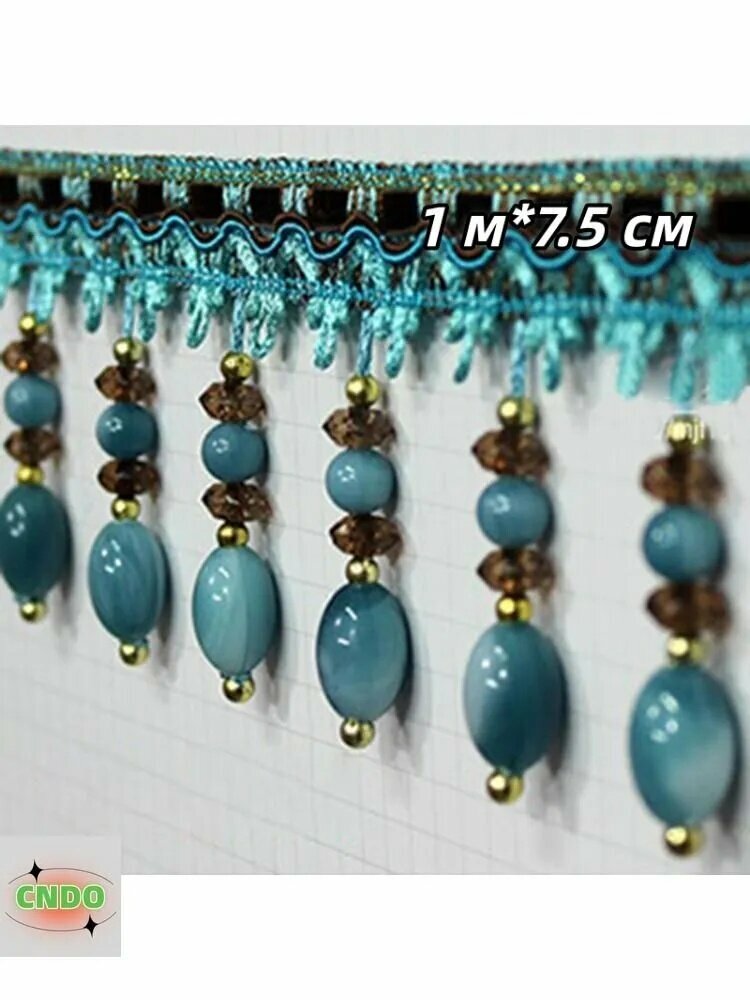 1 м*7.5 см Декоративная тесьма для штор с бусинами и кисточками с кристаллами и имитацией камня, для отделки и декора
