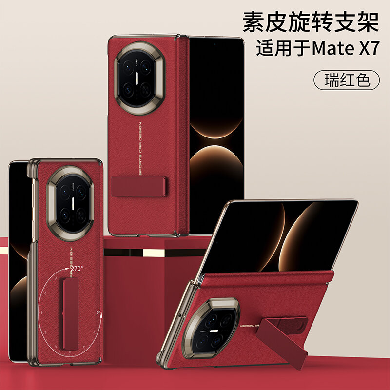 Чехол для Huawei Mate X7