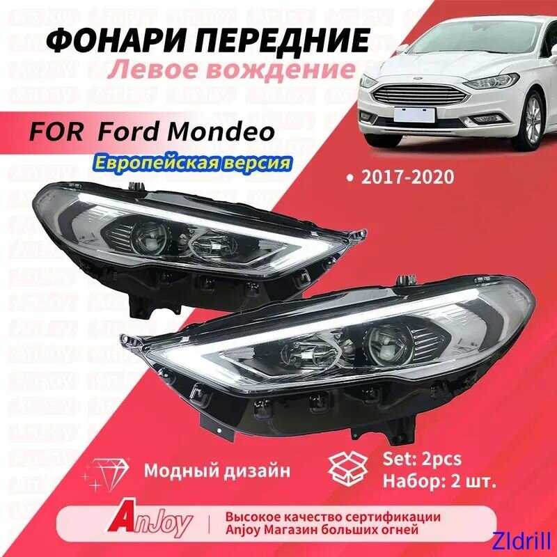 Фары автомобильные