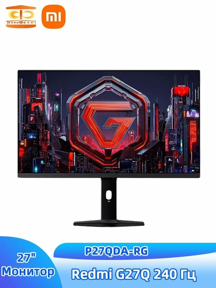 Xiaomi 27" Монитор Redmi G27Q 240Hz (P27QDA-RG) частота 240 Гц 1 мс GTG HDR400 для игровой ПК, серебристый, серый металлик