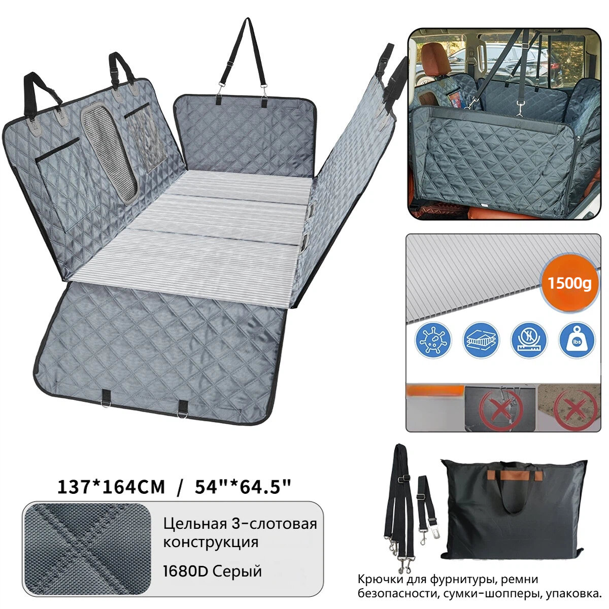 Автогамак для задних сидений, усиленный чехол-гамак для собак из оксфорда 1680D, водонепроницаемый, серый