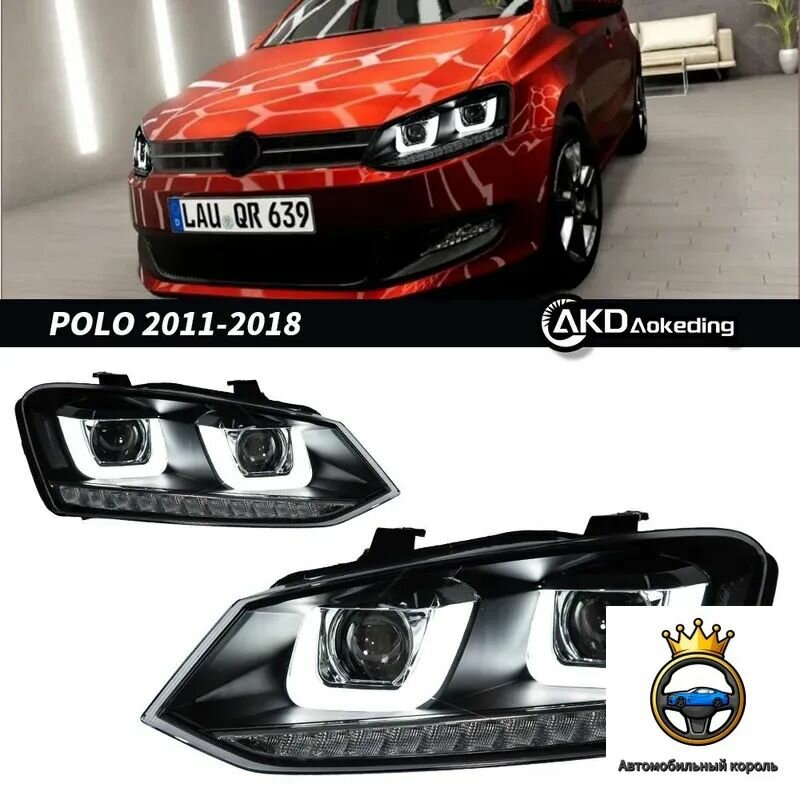 Фары автомобильные