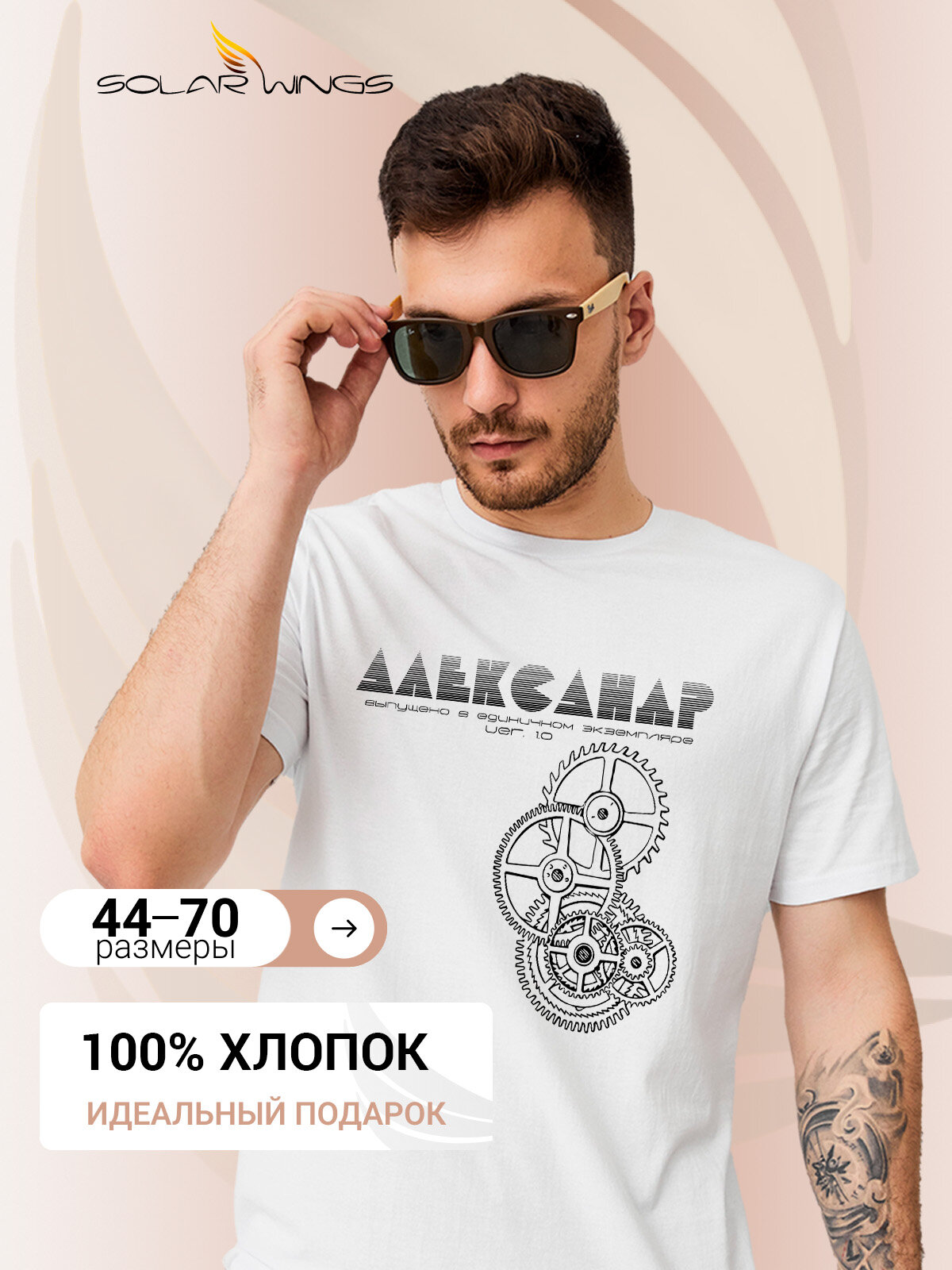Футболка