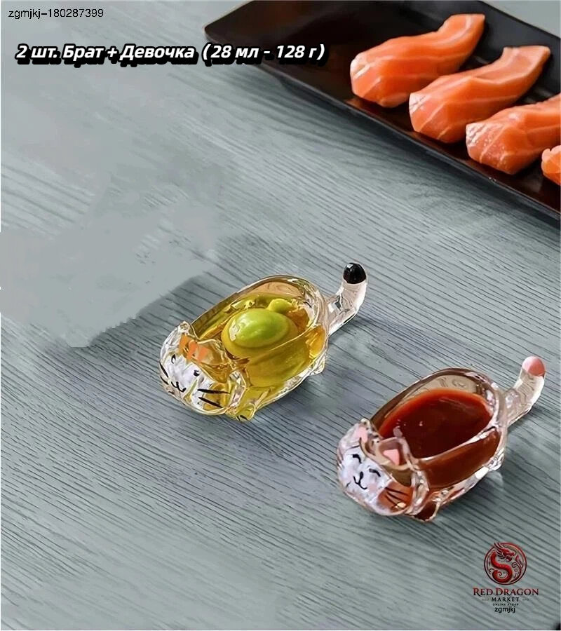 2 шт. Прозрачная стеклянная соусница в форме кошки 28мл / Подставка для палочек / Палитра для красок