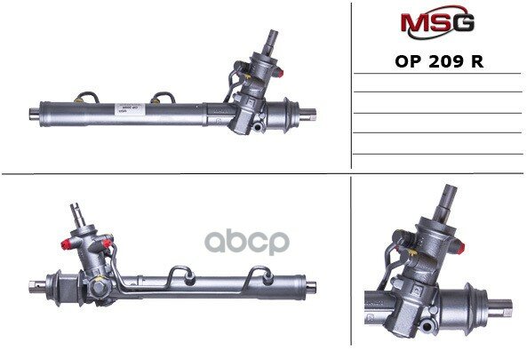 Рулевая рейка с ГУР восстановленная OPEL Vectra B 1995-2002 MSG rebuilding арт. OP209R