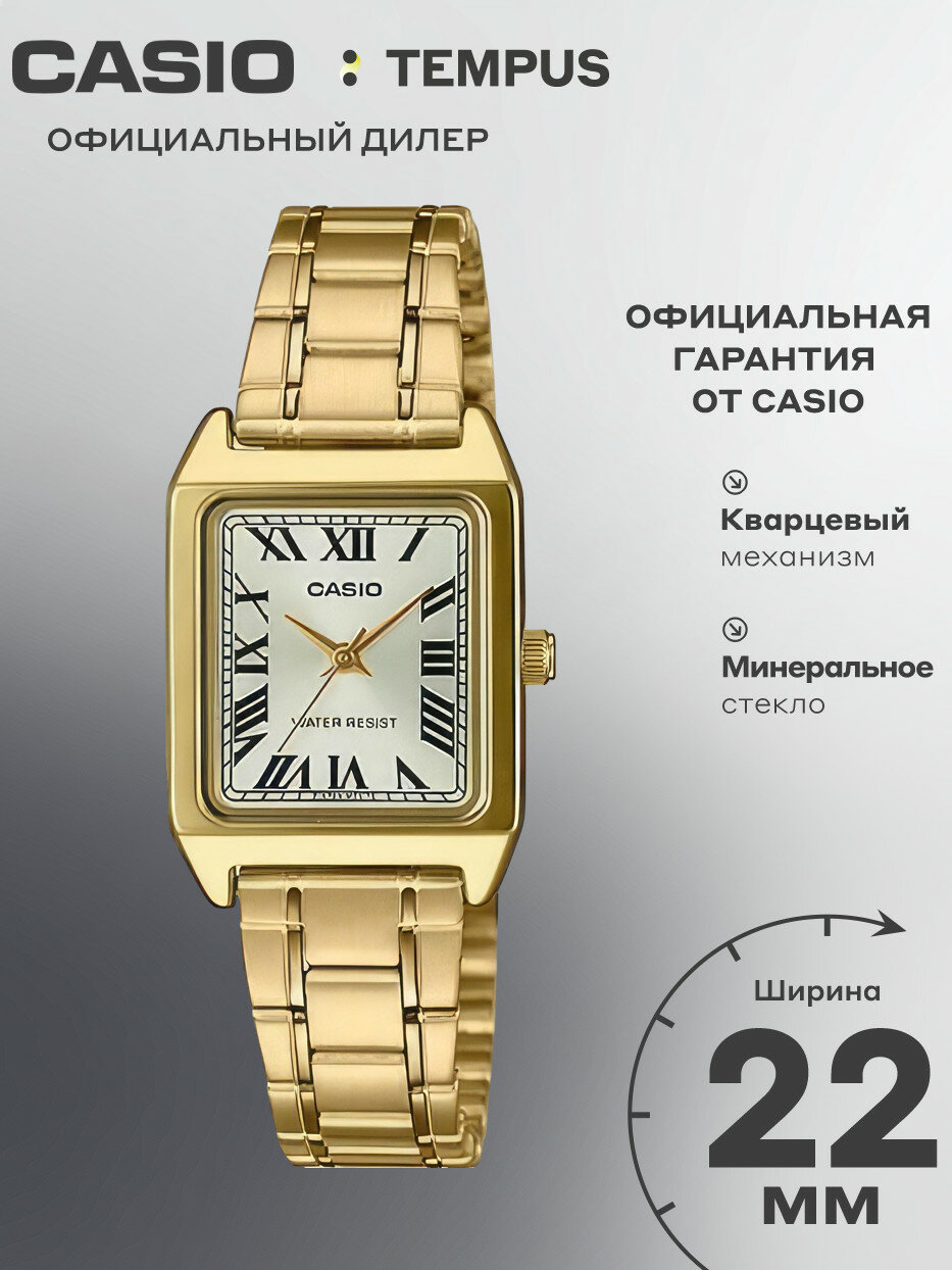 Наручные часы Collection