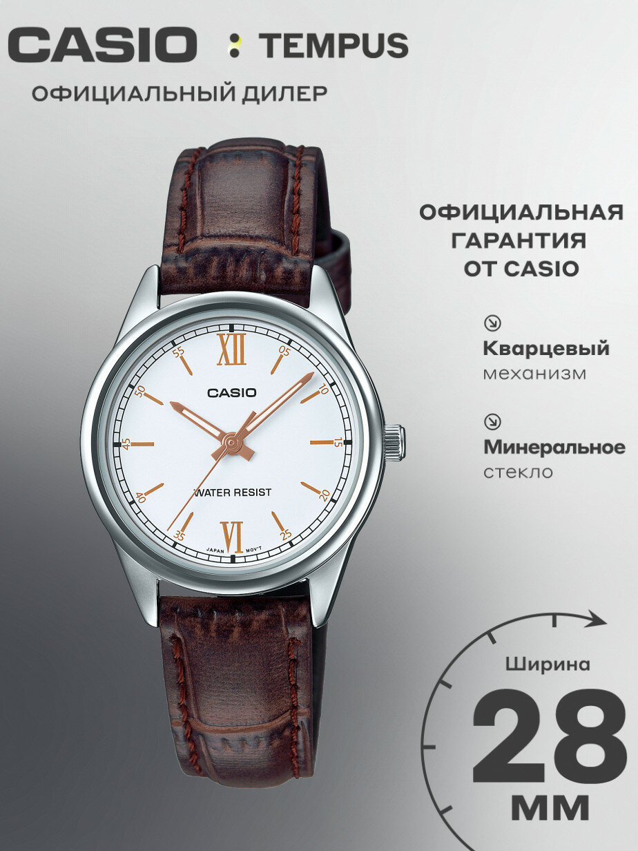 Наручные часы Collection