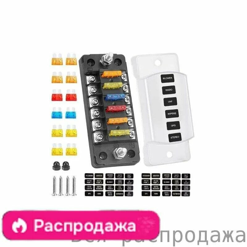 Предохранители автомобильные, 1 шт, арт. 7ES500596_YXH4