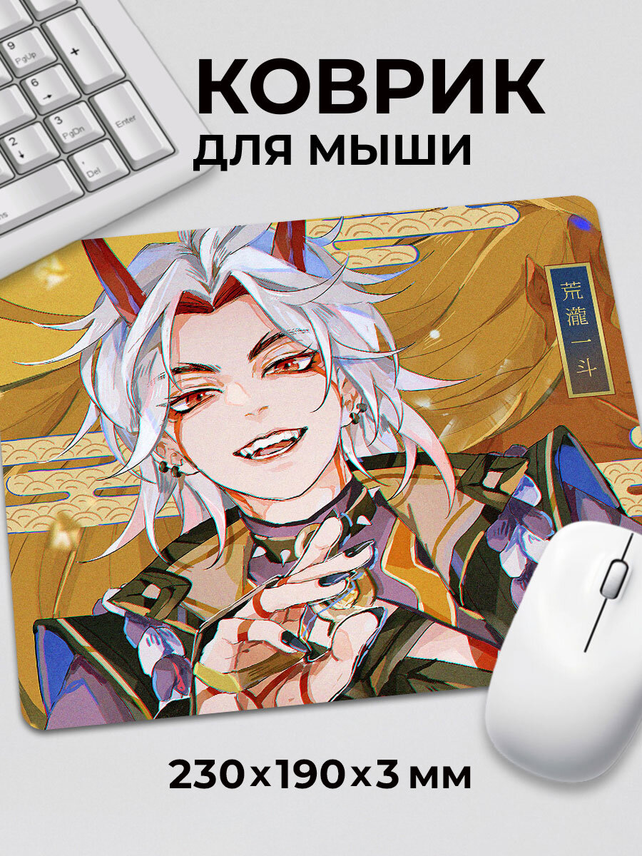 Коврик для мышки Genshin Impact Геншин Импакт Аратаки Итто c тканевой поверхностью, на нескользящем резиновом основании