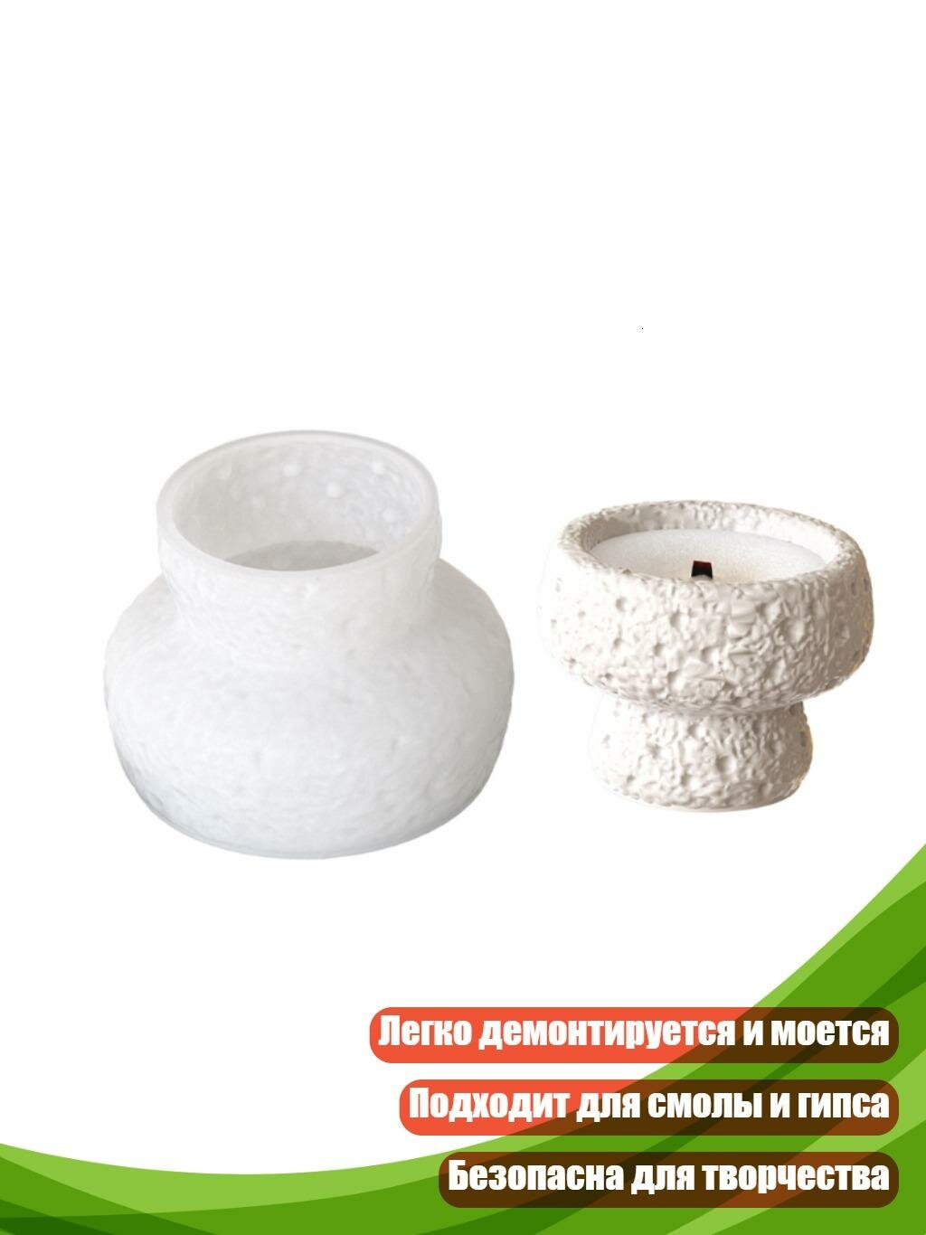 Силиконовая форма для гипсовых изделий, Чашка для свечи