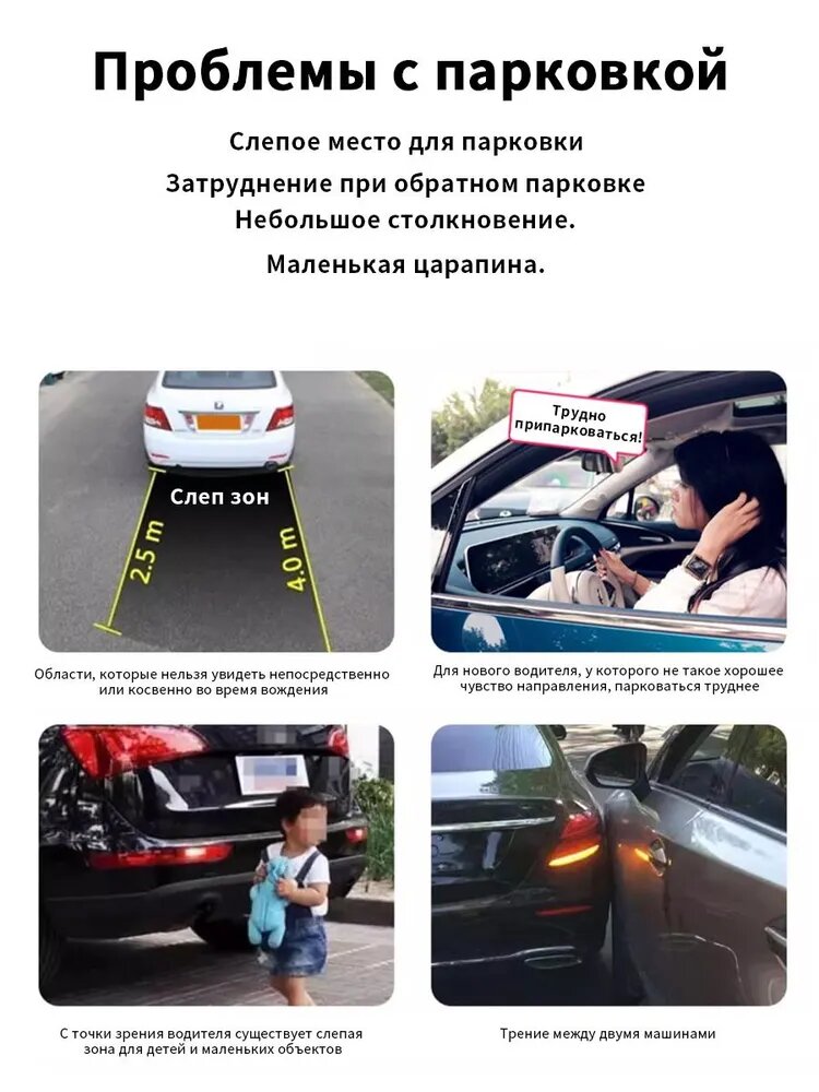 Парктроник датчики: 4 шт. — фото 1